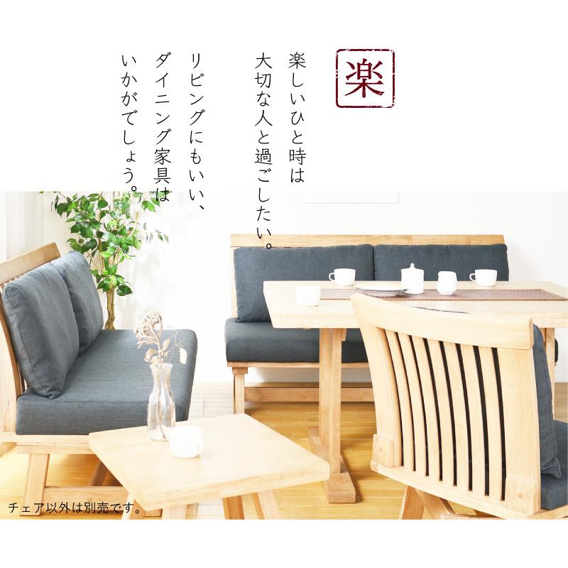 KAGUWORLD ダイニングチェア 椅子 イス ダイニングソファ ソファ KAGUWORLD ダイニングチェア 椅子 イス ダイニングソファ ソファ
