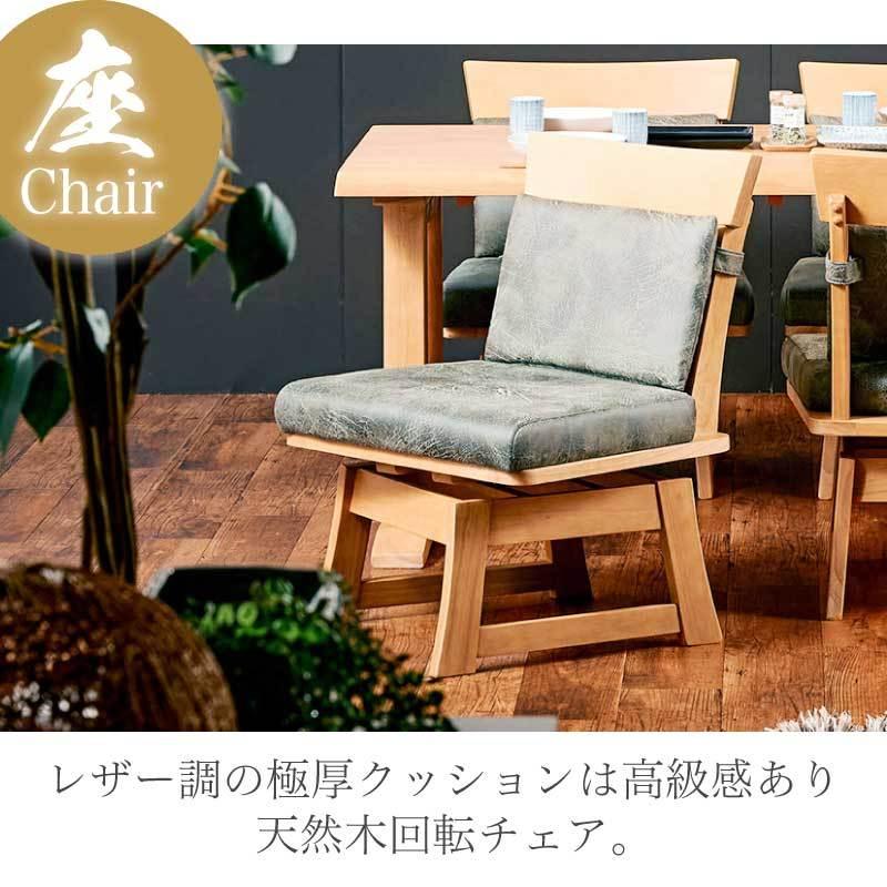 KAGUWORLD ダイニングテーブルセット 150cm ダイニングセット 5 KAGUWORLD ダイニングテーブルセット 150cm ダイニングセット 5