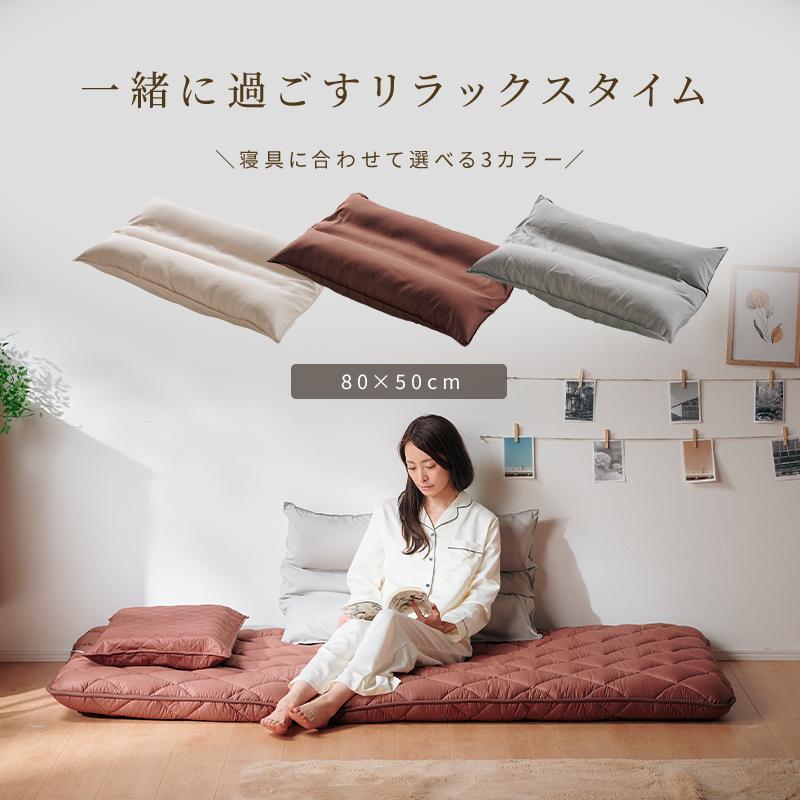 KAGUWORLD 万能足まくら 足枕カバー付き 日本製 フットピロー 抱きまくら フットレスト 脚まくら むくみ 解消 浮腫 健康 足置き 膝下枕 ひざ 足上げ 快眠 安眠 クッション ...