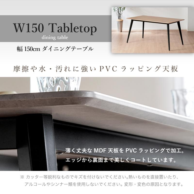 KAGUWORLD ダイニングテーブルセット 幅150 5点セット 4人掛け ダイニング 食卓 テーブル セット おしゃれ スタイリッシュ 木目調 石目調 ジェネシス シャルル : 家具 ...