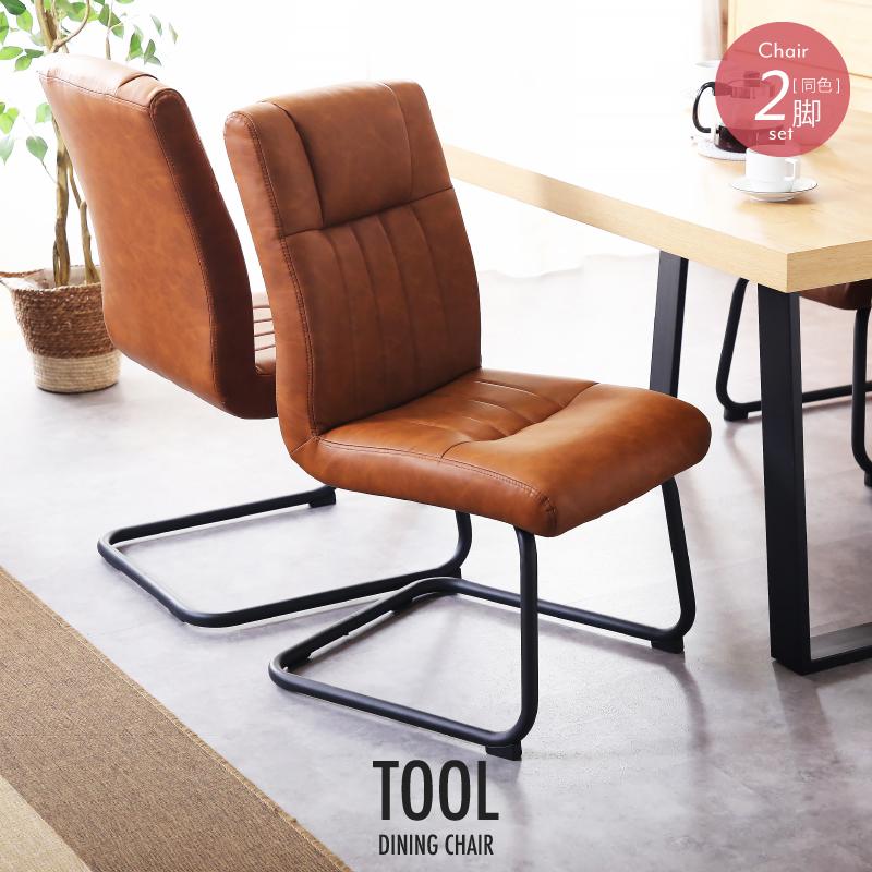 KAGUWORLD ダイニングチェア 2脚セット おしゃれ 高級感 PUタイプ 椅子 黒脚 食卓用 モダン カンティレバー ハイバック シンプル レザー カフェ トゥール : 家具RUSH ...