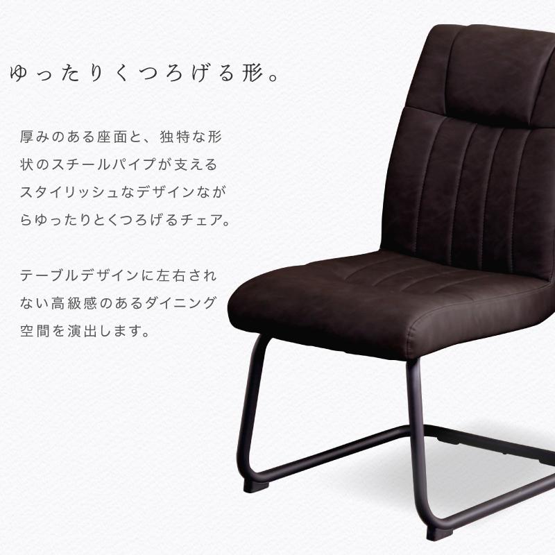 KAGUWORLD ダイニングチェア 2脚セット おしゃれ 高級感 PUタイプ 椅子 黒脚 食卓用 モダン カンティレバー ハイバック シンプル レザー カフェ トゥール : 家具RUSH ...