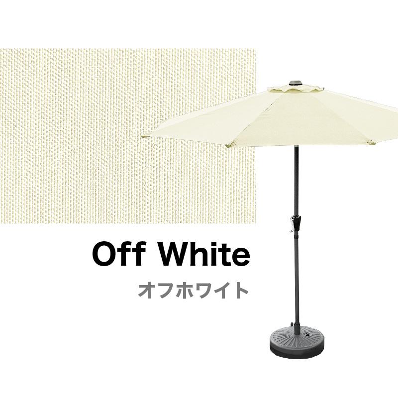 KAGUWORLD ガーデンパラソル パラソル単品 270cm 本体 販売 バルコニー 庭 日よけ サンシェード 開閉式 屋外 ガーデン リゾート ストレートパラソル クアロア : 家具 ...