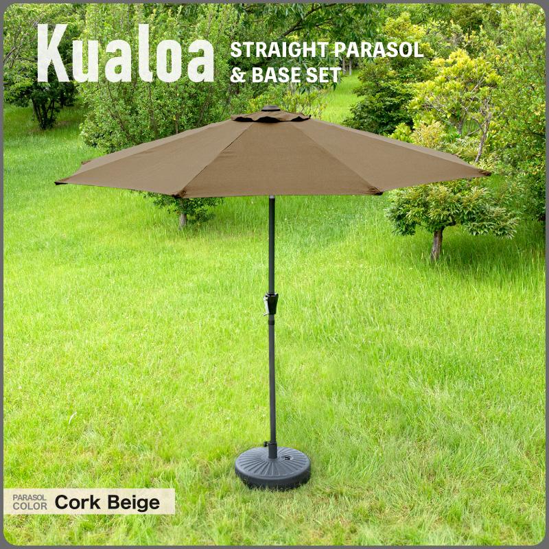 KAGUWORLD ガーデンパラソル パラソル 土台セット 大型 270cm セット パラソルセット バルコニー 日よけ サンシェード 開閉式 ブラック ベージュ クアロア DIY ガーデン ...