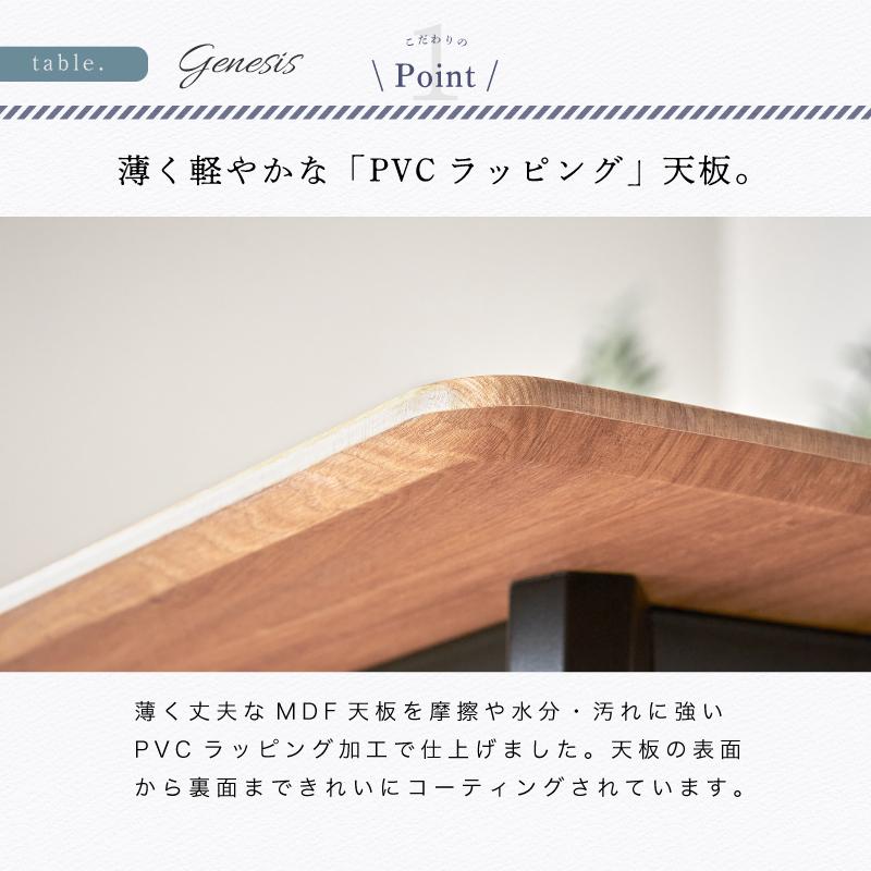 KAGUWORLD ダイニングテーブルセット 5点セット 4人掛け 4人用 幅150 150cm 回転チェア ダイニング 食卓 テーブル 木目調 石目調 ナチュラル ジェネシス カリスト ...