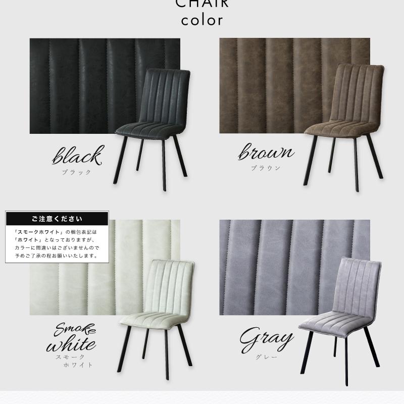 KAGUWORLD ダイニングテーブルセット 5点セット 4人掛け 140cm 4人用 テーブル チェア 鉄脚 ブラック 木目 ウォールナット ナチュラル ジュピター マリウス : 家具 ...