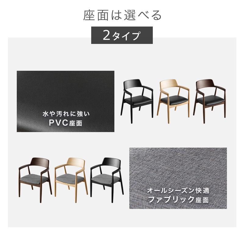 KAGUWORLD アームチェア ダイニングチェア 単品 北欧 完成品 カフェ風 レザー 合皮 1脚 無垢 無垢材 食卓 木製チェア クッション モダン 木製 シンプル ヒューズ : 家具 ...