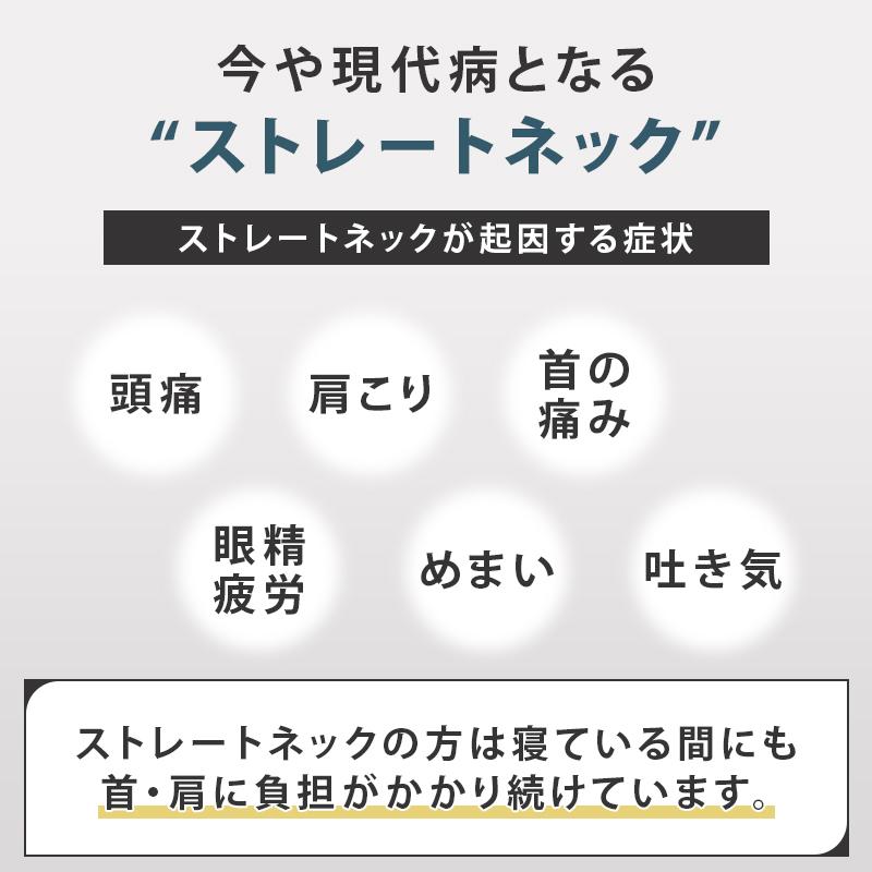 KAGUWORLD ストレートネック枕 肩こり 首こり 安眠枕 いびき防止 頸椎サポート枕 快眠枕 高さ調整枕 まくら 洗える パイプ枕 通気性 スマホ首 ストレッチ : 家具RUSH ...