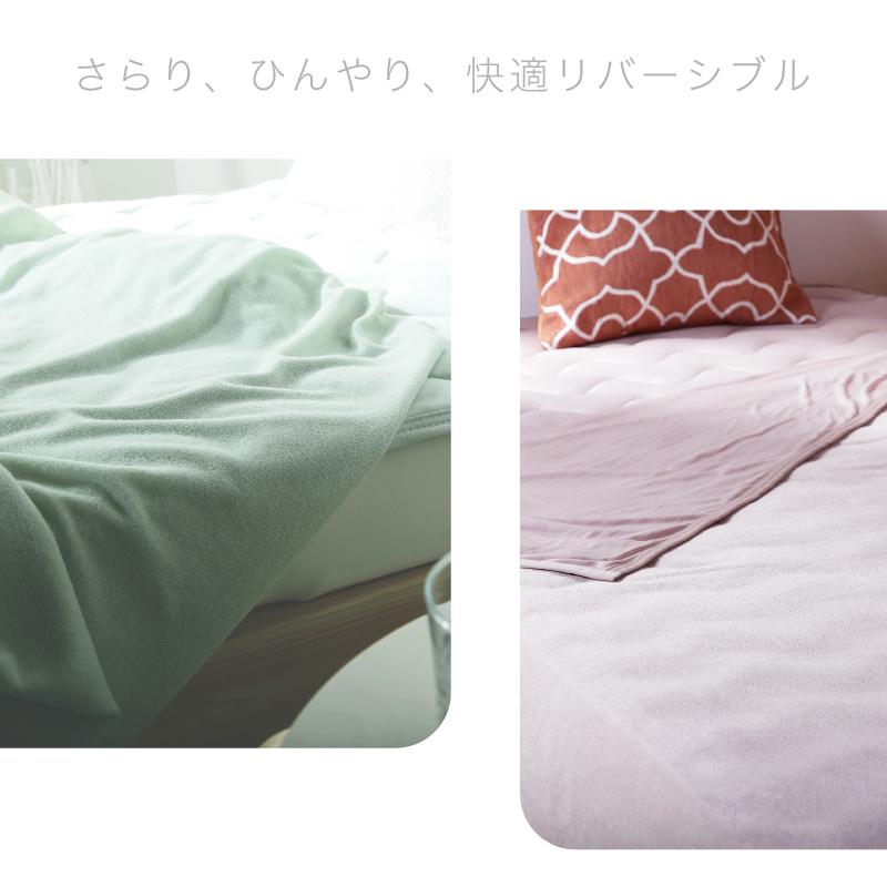 KAGUWORLD 冷感ケット 140×190cm 夏用 冷感 タオルケット リバーシブル シングル 洗える パイル 肌掛け 肌かけ ブランケット ひざ掛け 膝掛け 冷感寝具 クール : 家具 ...