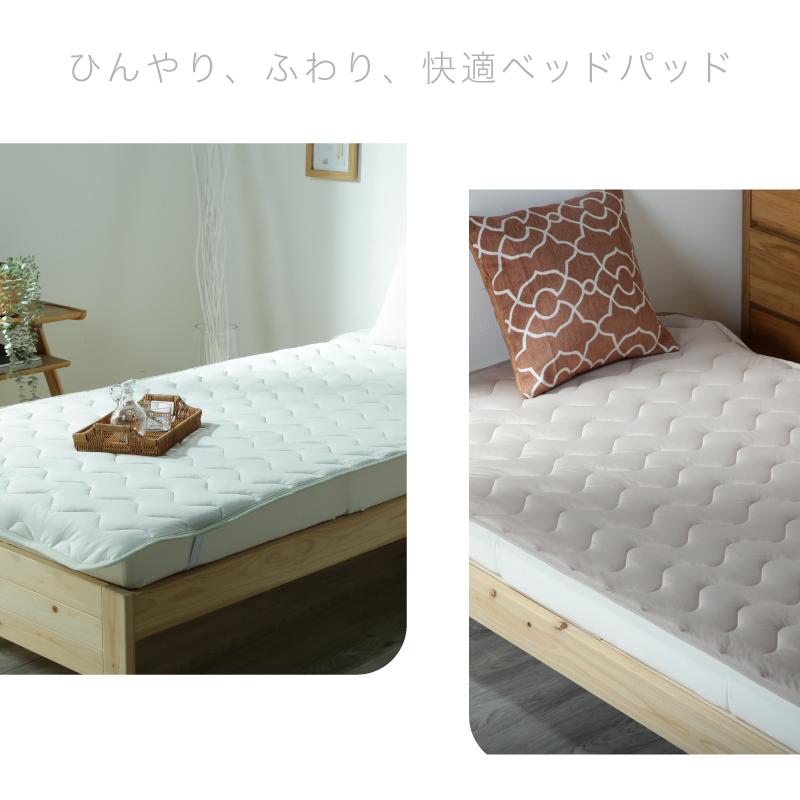 KAGUWORLD 敷きパッド 冷感 シングル 洗える 接触冷感 ベッドパッド ひんやり クール 敷パッド キルト 冷感寝具 涼感寝具 夏用寝具 夏物寝具 Dサイズ : 家具RUSH - 通販 ...