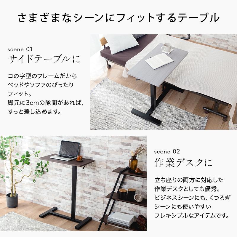 KAGUWORLD サイドテーブル 昇降 キャスター付き 高さ60.5〜96.5cm キャスター 高さ調節 ガス圧 ブラック 白 スチール ベッド横 ベッド用 : 家具RUSH - 通販 ...