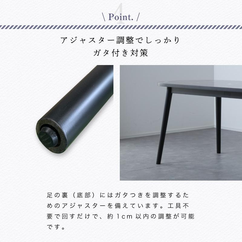 KAGUWORLD ダイニングセット 4人 ダイニングテーブルセット 5点 ダイニングテーブル 150cm テーブル 楕円 円形 丸型 大理石調 ミリエル マリウス : 家具RUSH - 通販 ...