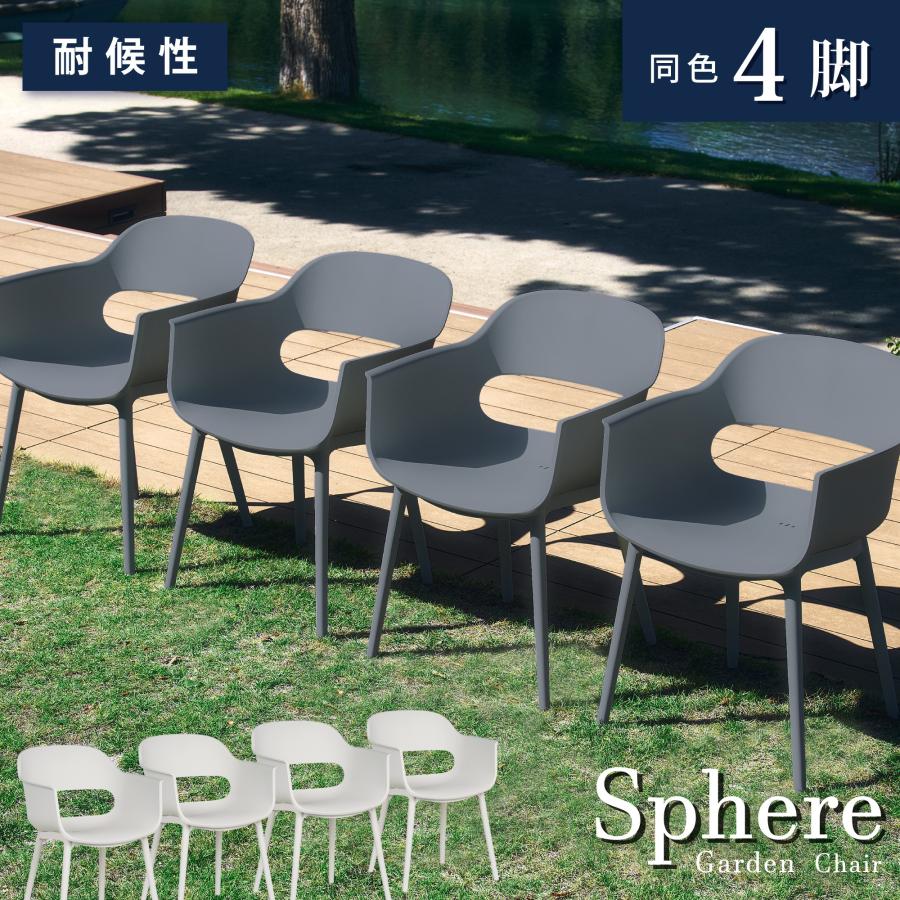 KAGUWORLD ガーデンチェア セット 屋外 3脚 チェアー チェア 肘付き 軽量 お手入れ簡単 椅子 ガーデン 肘あり 外 おしゃれ かっこいい フロスト : 家具RUSH - 通販 ...