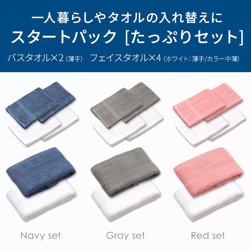 KAGUWORLD 日本製 オーガニックコットン 有機精錬製法 国産 泉州タオル バスタオル フェイスタオル 綿100% セット 国内製造 バスタオル×2フェイスタオル×4 : 家具RUSH ...