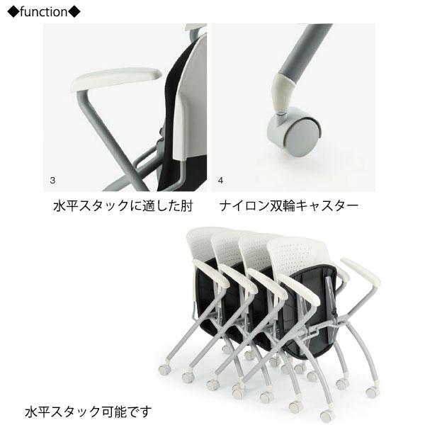 ミーティングチェア オフィスチェア パソコンチェア 事務イス 事務椅子 肘付 キャスター脚タイプ 水平スタック可能 AC-0125-1 :AC ...