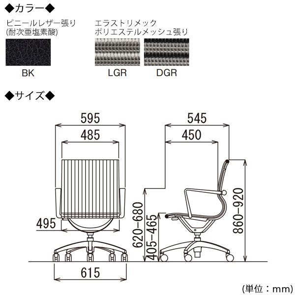 オフィスチェア 事務イス ローバック 肘付き ガス昇降式 ロッキング機構 樹脂脚 キャスター付 ブラック 黒 グレー 灰 AC-0592 :AC-0592:カグロー Yahoo!店 - 通販 ...