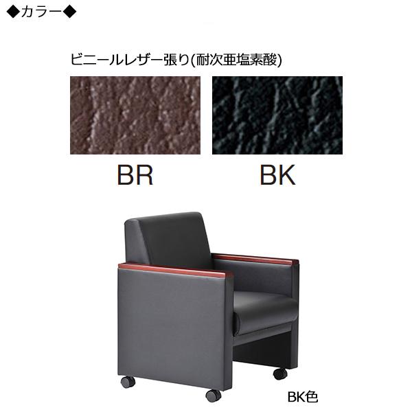 ミーティングチェア 会議椅子 ワークチェア デスクチェア 木肘付 キャスター付 ビニールレザー張り ブラウン ブラック 黒 AC-0607 : カグロー Yahoo!店 - 通販 ...