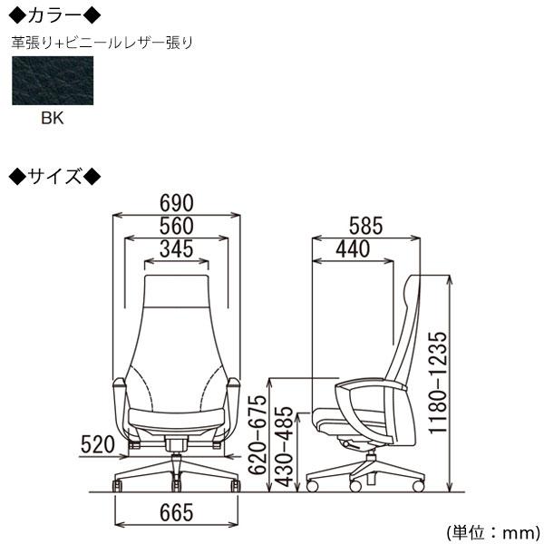 エグゼクティブチェア 書斎椅子 ハイバック 肘付き ガス昇降式 ロッキング機構 アルミ脚 革張り ブラック AC-0619 :AC-0619:カグロー Yahoo!店 - 通販 - Yahoo ...