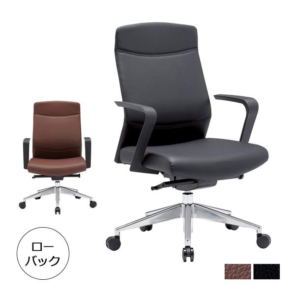 エグゼクティブチェア 書斎椅子 ローバック 肘付き ガス昇降式 ロッキング機構 アルミ脚 ブラック ブラウン AC-0622 : カグロー Yahoo!店 - 通販 - Yahoo!ショッピング
