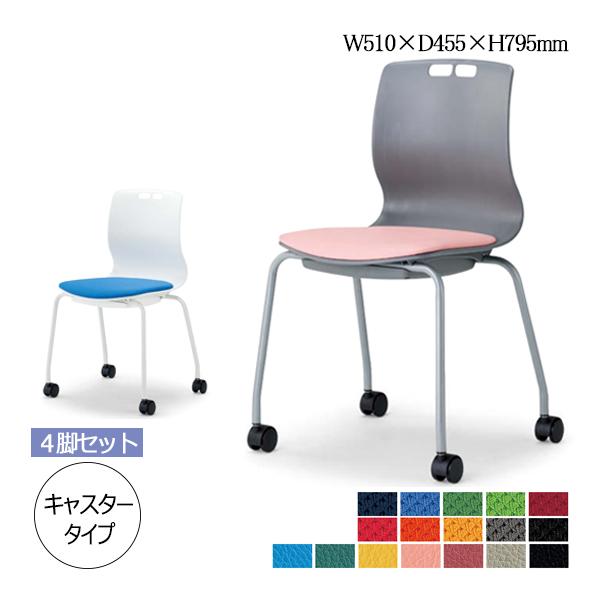 4脚セット ミーティングチェア オフィスチェア 事務椅子 パソコンチェア 椅子 キャスター付 4本脚タイプ スタッキング可能 AC-0651 : カグロー Yahoo!店 - 通販 ...