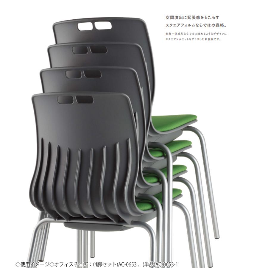4脚セット ミーティングチェア オフィスチェア 事務椅子 パソコンチェア 椅子 キャスター付 4本脚タイプ スタッキング可能 AC-0651 : カグロー Yahoo!店 - 通販 ...