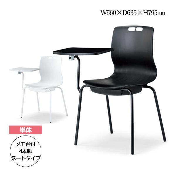 ミーティングチェア オフィスチェア 事務椅子 ワークチェア 作業椅子 メモ台付 4本脚 ヌードタイプ スタッキング可能 AC-0658-1 : カグロー Yahoo!店 - 通販 ...