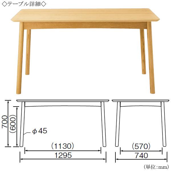 ダイニングセット 5点セット 4人用 ダイニングテーブル 食卓 チェア 椅子 木製 天然木突板 アッシュ 幅135cm 薄茶 灰色 黒 CH-0492 :CH-0492:カグロー Yahoo ...