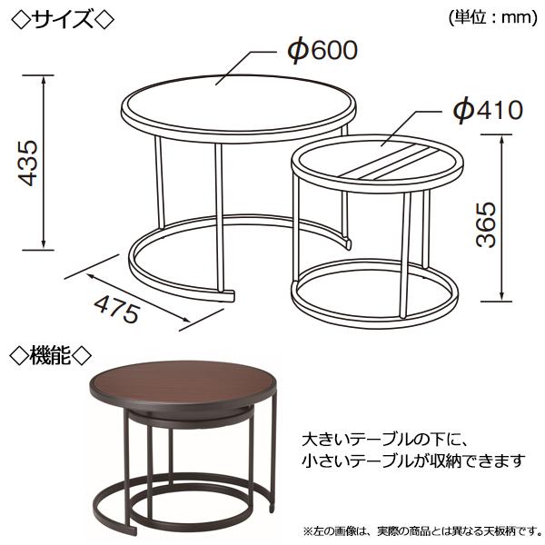 リビングテーブル 大小セット センターテーブル サイドテーブル 机 つくえ 丸形 円形 幅60cm スチール脚 大理石柄 ガラス天板 入れ子収納 CH-0618 : カグロー Yahoo!店 ...