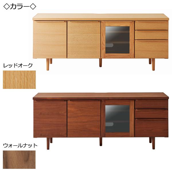 テレビボード ミドルボード テレビ台 TVボード リビングボード シェルフ 収納家具 木製 天然木突板 リモコン透過式 約幅150cm CH-0632 : ch-0632 : カグロー ...