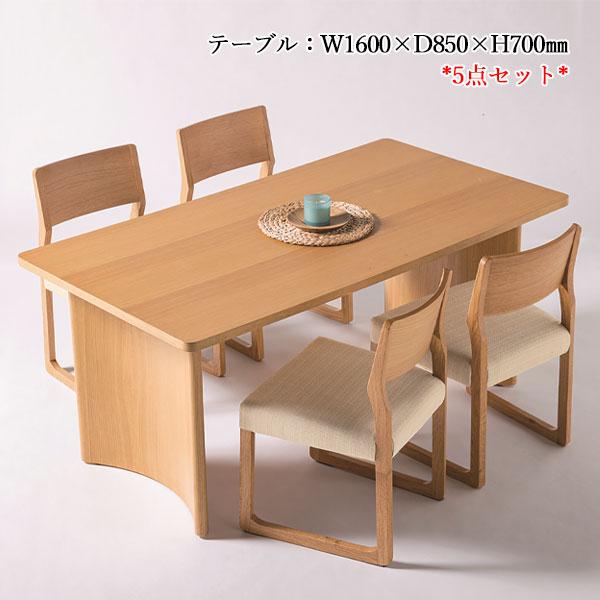 ダイニングセット 5点セット 4人用 ダイニングテーブル 食卓 チェア 椅子 幅160cm 奥行85cm 対立脚 木製 ホワイトオーク材突板 ナチュラル CH-0748 : カグロー ...