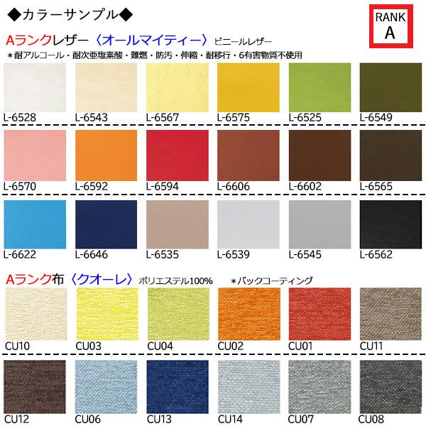 ダイニングチェア 木製椅子 カフェチェア 食卓いす リビングチェア 天然木 ゴム材 張地Aランク CR-1437 : カグロー Yahoo!店 - 通販 - Yahoo!ショッピング