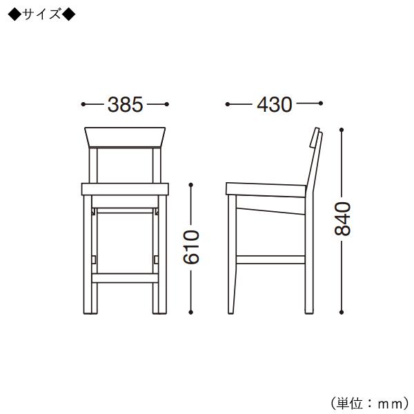 2脚セット カウンターチェア 木製椅子 スタンド椅子 ハイチェア 座高61cm 天然木 ゴム材 ビニールレザー張り CR-1447 : カグロー Yahoo!店 - 通販 - Yahoo!ショッピング