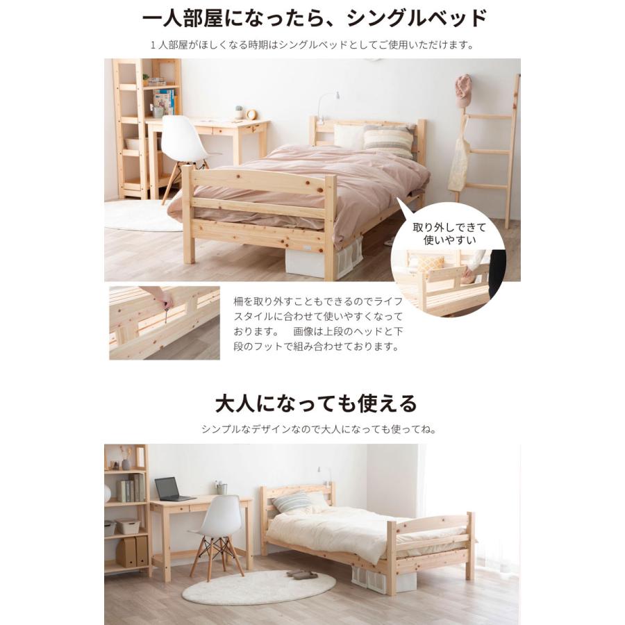 2段ベッド すのこベッド スタッキングベッド Sサイズ シングル 2段ベッド すのこベッド スタッキングベッド Sサイズ シングル