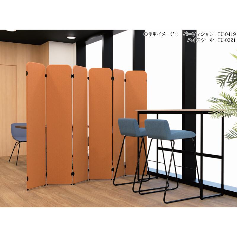 パーテーション 衝立 仕切り パネル オフィスパーテーション 幅201cm 高さ160cm 布張り イエローグリーン ブルー オレンジ FU-0419 : カグロー Yahoo!店 - 通販 ...
