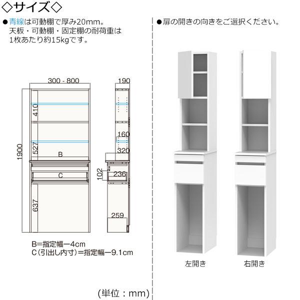 サニタリー収納 ランドリー収納 幅41-55cm 奥行32cm 上台 板扉 片開き 下台 スライド棚 FZ-0569 : カグロー Yahoo!店 - 通販 - Yahoo!ショッピング