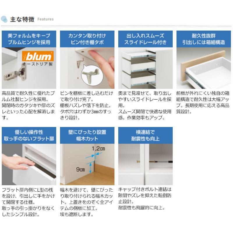 カウンター下収納 すきま収納 開き扉シリーズ 幅80cm 奥行20cm キャビネット 引出し付き 国産 サイズオーダー FZ-0674 : カグロー Yahoo!店 - 通販 - Yahoo ...