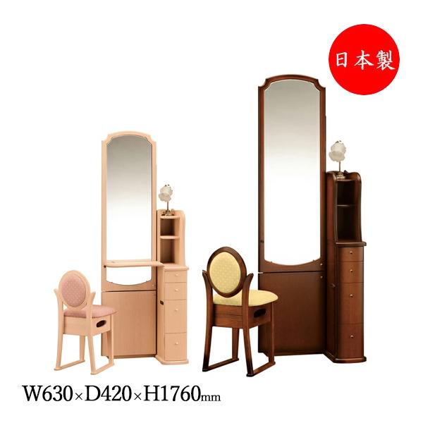 ドレッサー 姿見ドレッサー 一面姿見収納 宝石箱 ライト 照明 コンセント付 収納家具 IN-0088 : in-0088 : カグロー ...