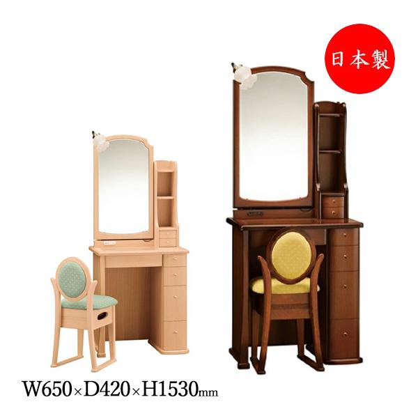 ドレッサー 1面ドレッサー 一面鏡 片袖 作業デスク 宝石箱 ライト コンセント付 収納家具 IN-0089 : カグロー Yahoo!店 ...
