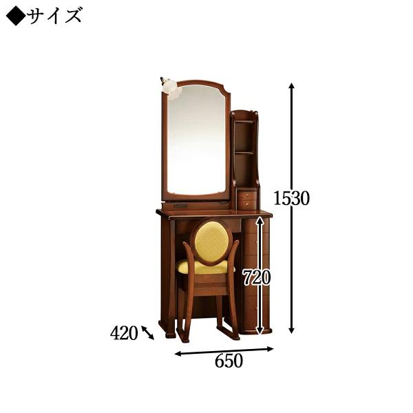 ドレッサー 1面ドレッサー 一面鏡 片袖 作業デスク 宝石箱 ライト コンセント付 収納家具 IN-0089 : in-0089 : カグロー ...