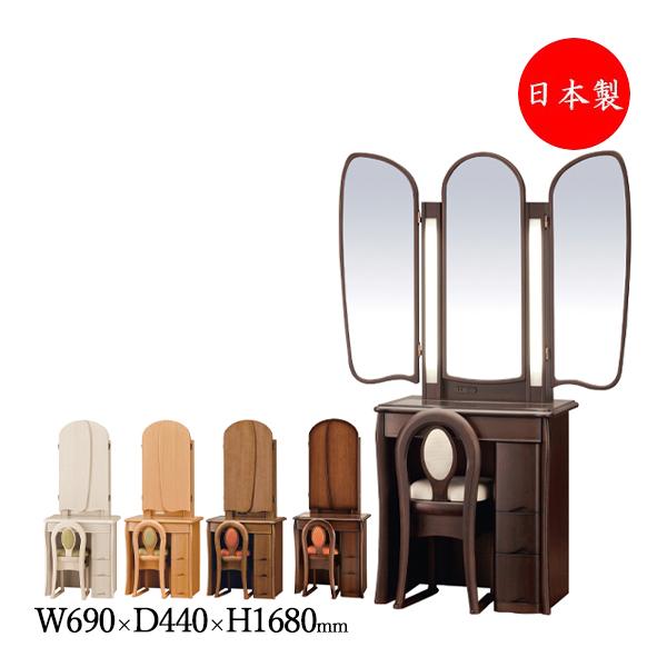 ドレッサー 半三面鏡 3面鏡 デスク 机 宝石箱 ライト 照明 コンセント付 ブラウン 茶 ホワイト 白 IN-0090 : in-0090 ...