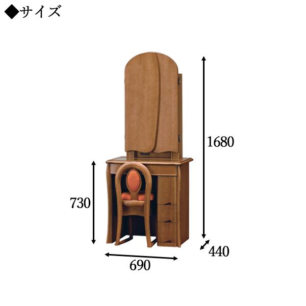 ドレッサー 半三面鏡 3面鏡 デスク 机 宝石箱 ライト 照明 コンセント付 ブラウン 茶 ホワイト 白 IN-0090 : in-0090 ...
