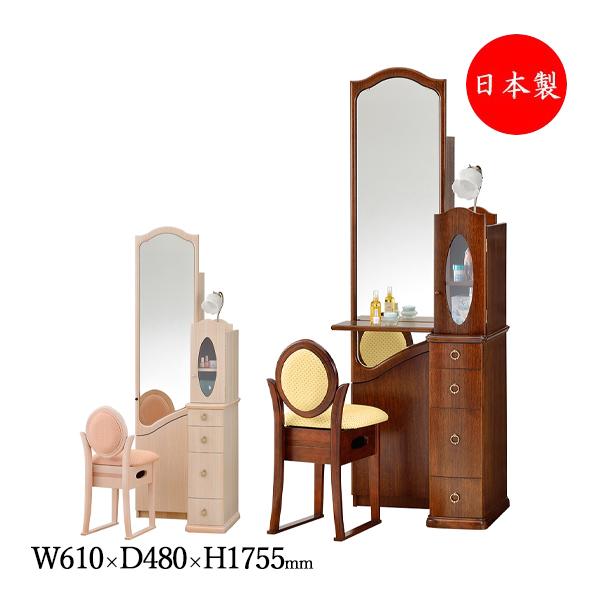 ドレッサー 姿見ドレッサー 一面姿見収納 ライト 照明 収納家具 ホワイト 白 ブラウン 茶 IN-0094 : カグロー Yahoo!店 ...