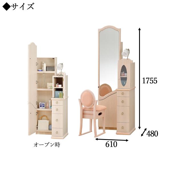 ドレッサー 姿見ドレッサー 一面姿見収納 ライト 照明 収納家具 ホワイト 白 ブラウン 茶 IN-0094 : カグロー Yahoo!店 ...