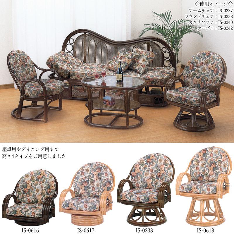 アームチェア 座椅子 ラウンドチェアー 座面回転式 ハイタイプ ラタン家具 籐家具 天然素材 IS-0618 : is-0618 : カグロー Yahoo!店 - 通販 - Yahoo!ショッピング