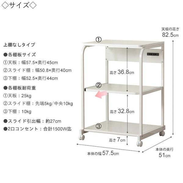 レンジワゴン ロータイプ 大型レンジ対応 キッチンワゴン 収納ワゴン レンジ台 レンジボード カウンター スライド棚付 キャスター付 収納 ...