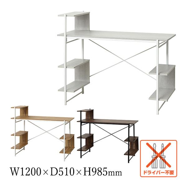 ラックデスク デスク パソコン台 ワークデスク 作業机 ワークテーブル 書斎机 学習机 棚付 ラック 幅120cm ホワイト ナチュラル ブラウン KR-0369 : カグロー Yahoo!店 ...