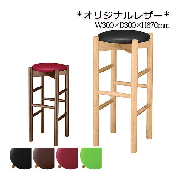ハイスツール スタンドチェア カウンタースツール ダイニングチェア 木製 ラバーウッド レザー張り ナチュラルクリア ダークブラウン モダン MA-0520 : ma-0520 : カグロー ...