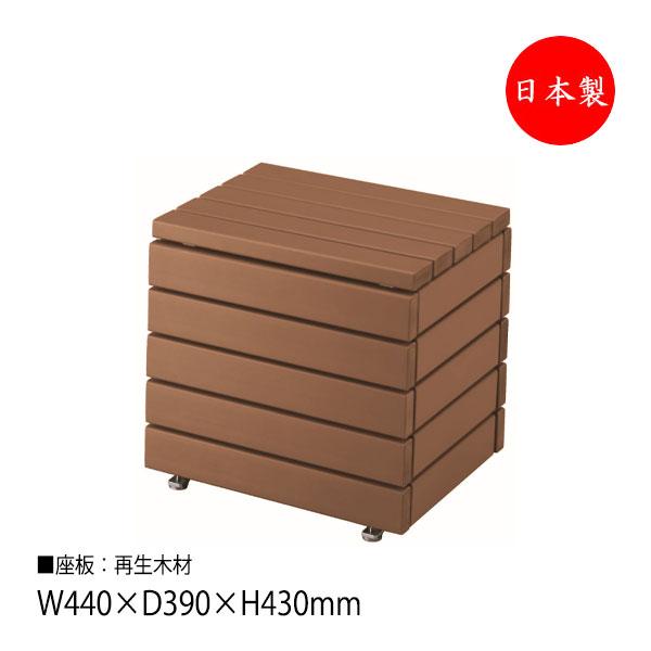 屋外用ベンチ ガーデンチェア 長いす アウトドアベンチ 幅44cm 肘なし レイアウト 組み合わせ自由 リサイクル 再生木材 ML-0086 : カグロー Yahoo!店 - 通販 ...