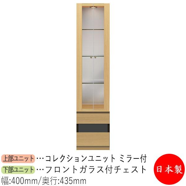 コレクションケース キャビネット 戸棚 ガラス戸 幅40cm 収納家具 ホワイト グレー ブラウン シンプル 北欧 ナチュラル モダン MS-0632 : カグロー Yahoo!店 - 通販 ...