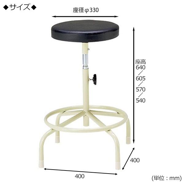 2脚セット 高作業用チェア ハイスツール オフィスチェアー 椅子 いす イス 背なし 足掛リング付 ネジ上下調節式 手動調節 MT-0098-2set :MT-0098-2set:カグロー ...